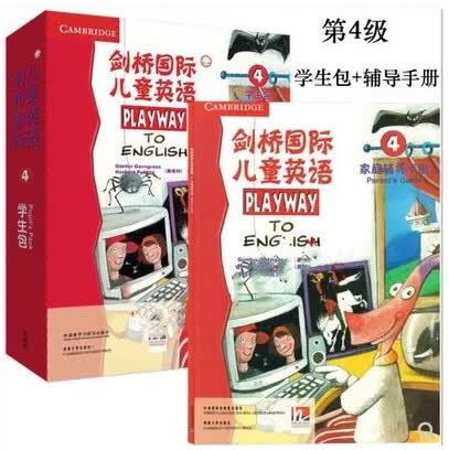剑桥国际儿童英语4级学生包家庭辅导手册4playwaytoenglish四级978756 英语 小学通用