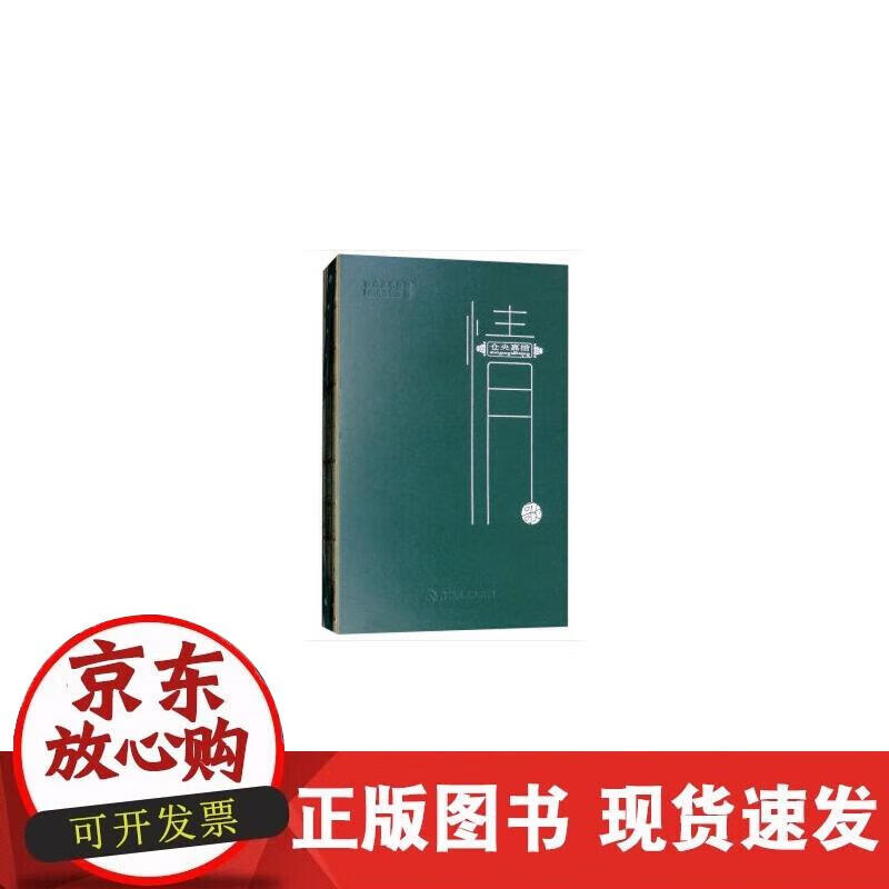 【现货】仓央嘉措情歌