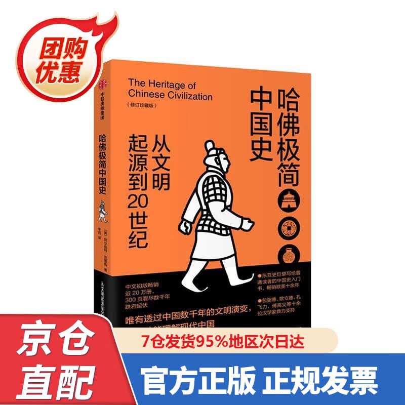 【新书】营建新型共同体：中国城市社区治理研究 978730303689 陆军等 著 北京大学出版社