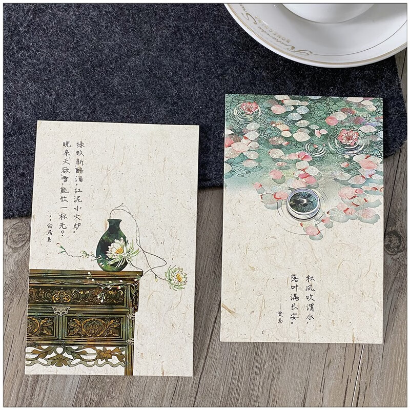 中国风诗词明信片插画装饰古朴诗韵 盒装学生文具纸质复古风卡片 诗韵 明信片30张