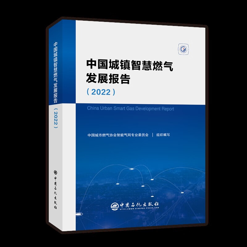 中国海油四十年十大成就