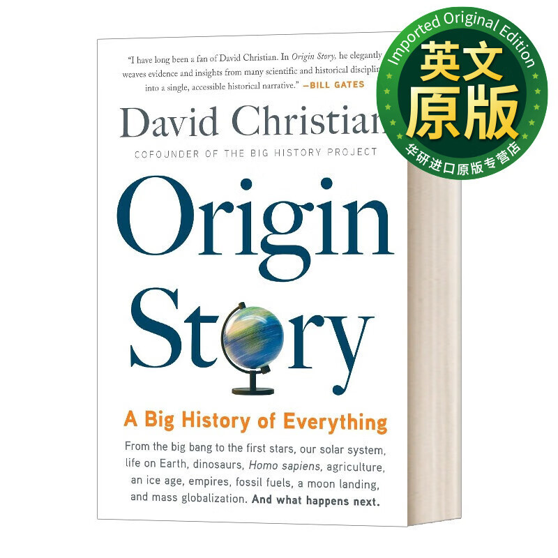 起源故事 英文原版 Origin Story 万物大历史 英文版 比尔盖茨大历史项目创始人