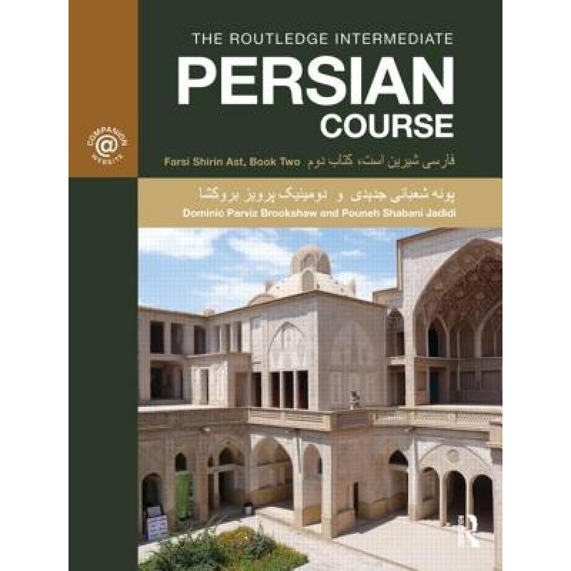 The Routledge Intermediate Persian Course : Farsi Shirin Ast, Book Two