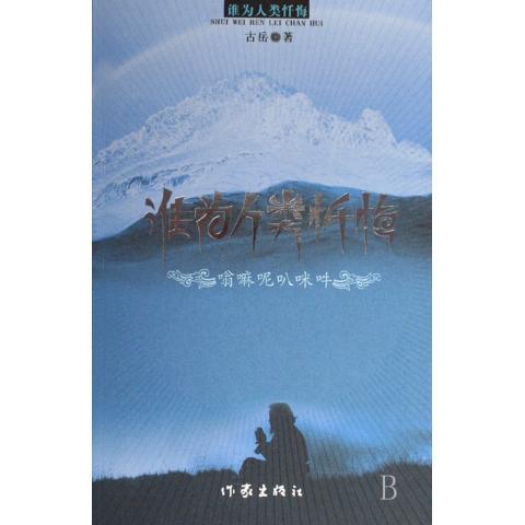 快乐孕程知识百科 赵江鹏 著