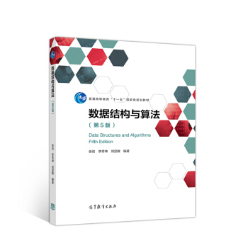 敏捷实践指南 赵卫,王立杰 著