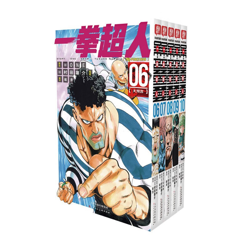 一拳超人黑白漫画ONE-PUNCH MAN村田雄介1-5卷6-10卷1-10卷日本漫画日漫 一拳超人漫画6-10册