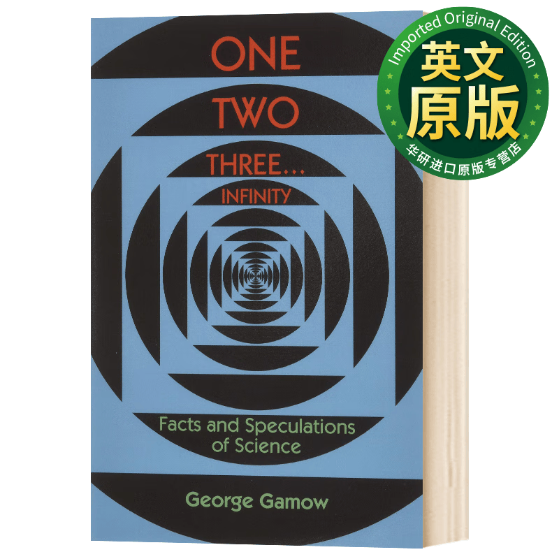从一到无穷大 Gamow One Two Three Infinity Fact 英文原版 英文版