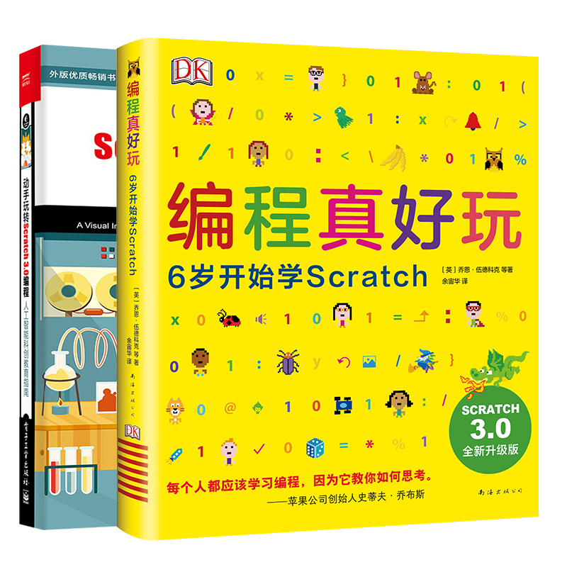 【旗舰店官网】 DK编程真好玩 6岁开始学Scratch 入门编程启蒙编程入门儿童编程人工智能麻省理工学院 DK编程真好玩 6岁开始学Scratch+动手玩转