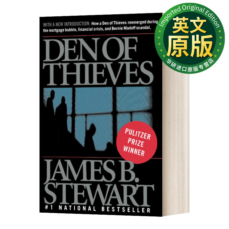 Den Of Thieves 贼巢 英文版 进口英语原版书籍 英文原版 侦探推理小说