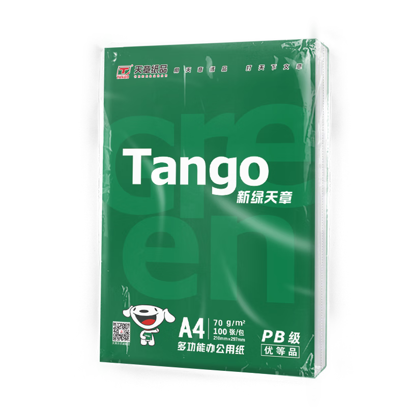 闭眼买、plus会员、需入会:天章(TANGO）A4打印纸 70g＊100张，1元包邮—— 慢慢买比价网