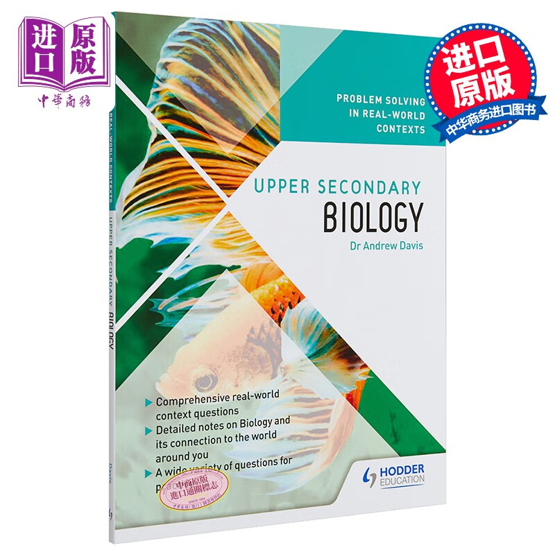 新加坡教辅Hodder Problem Solving Real World Contexts Upper Secondary Biology O LEVEL考试高中生物学含答案