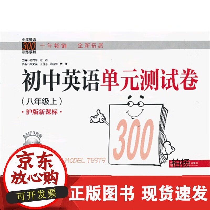 速发 法门穿行孙笑侠著法律出版社随笔散记2016年10月涉及法科训练、职业素养、大学家
