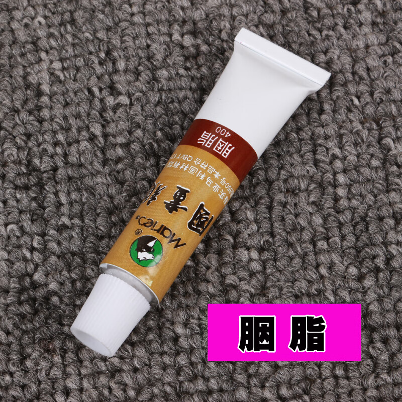 牌国画颜料12ML学生美术课绘画国画颜料10支 胭脂 单支
