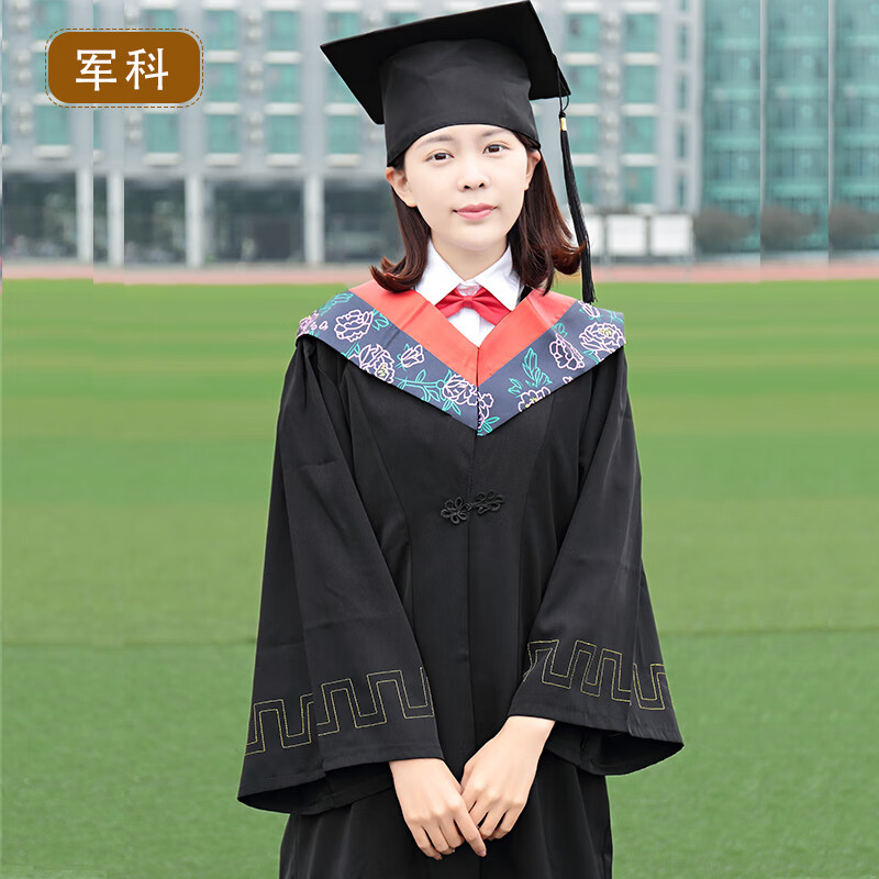 毕业季博士生导师服医学硕士学位服研究生工学文学理学学士服农学 学士军科红领/纸板帽 M(建议158-168cm)