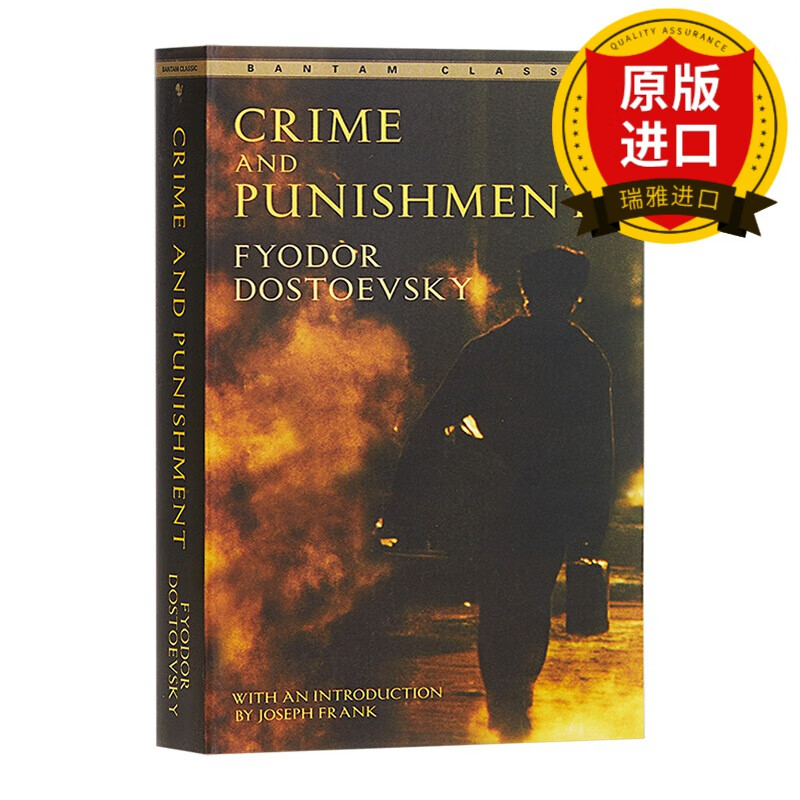 英文原版 罪与罚 小说 Crime And Punishment 陀思妥耶夫斯基文集 经典名著 卡拉马佐夫兄弟地下室手记白夜白痴作者 进口英语书籍
