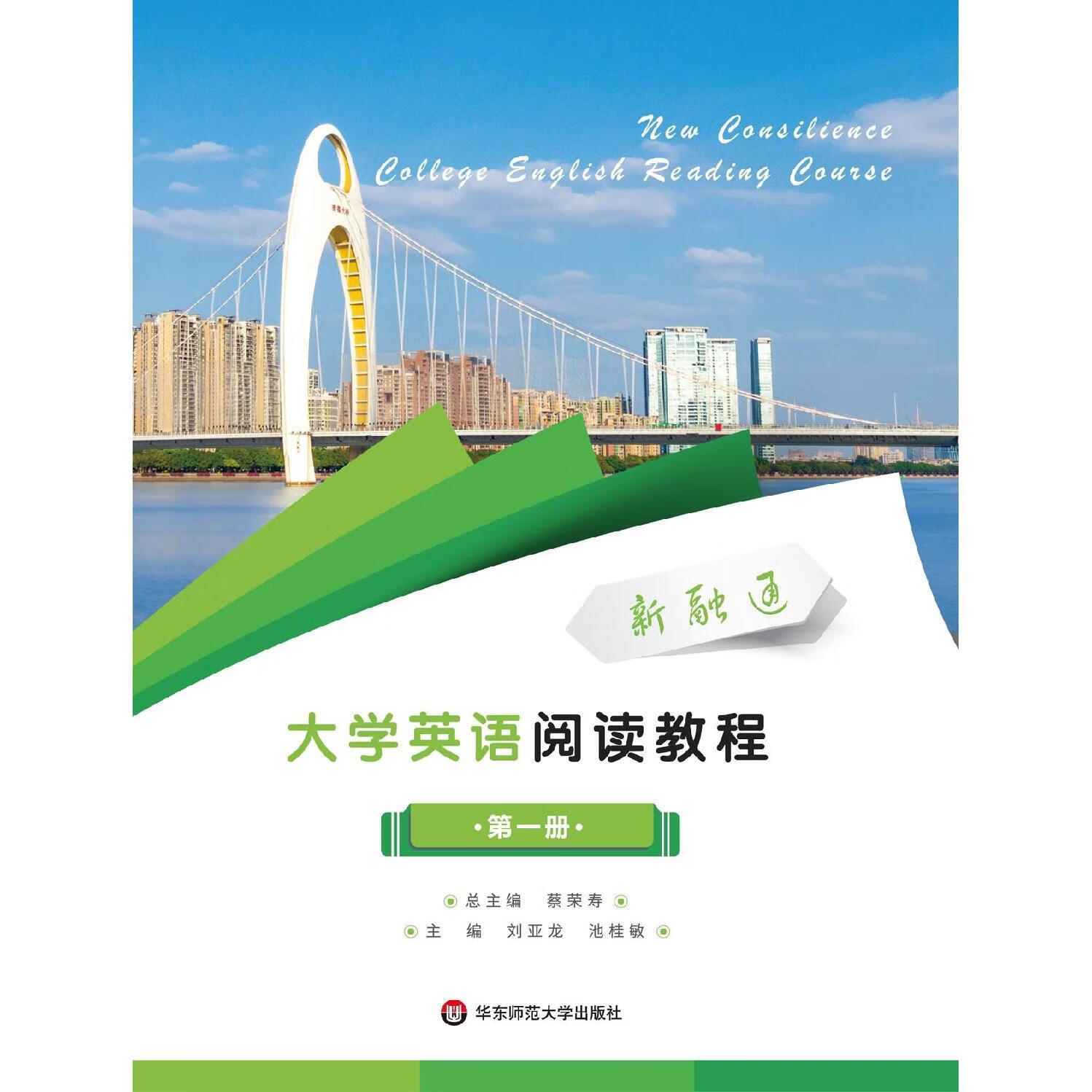 彩色 现货 新融通册