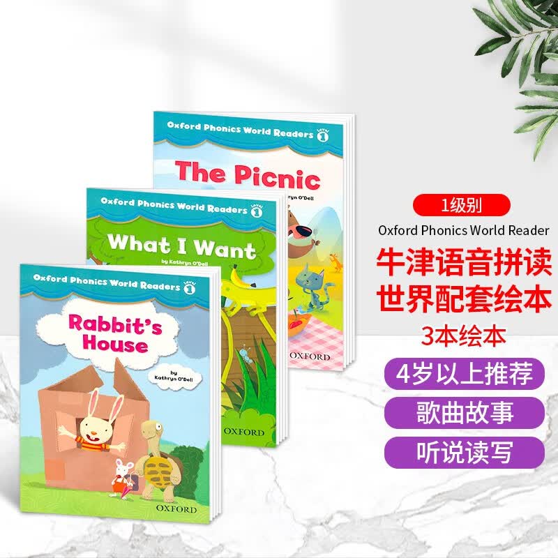英文进口原版 牛津自然拼读教材 幼少儿英语opw绘本趣味儿童读物书 Oxford Phonics World Readers 1级别3本