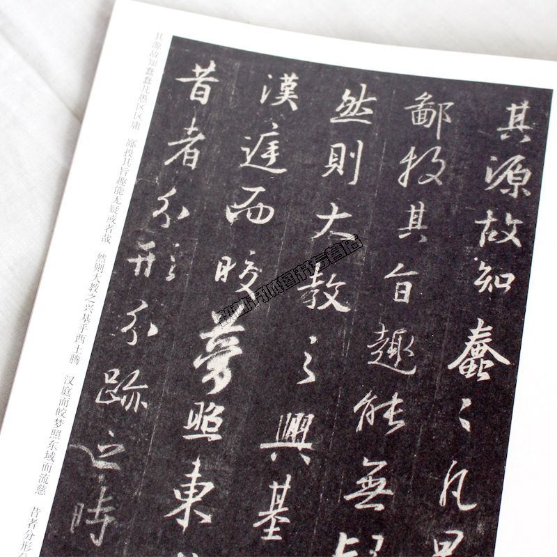 2本王羲之行书字帖兰亭序临摹圣教序字帖怀仁集王羲之圣教序合集行书集字古诗历代碑帖精粹王曦之的书法字帖 序安徽美术