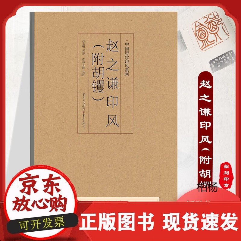 速发 谷物16：等待的艺术