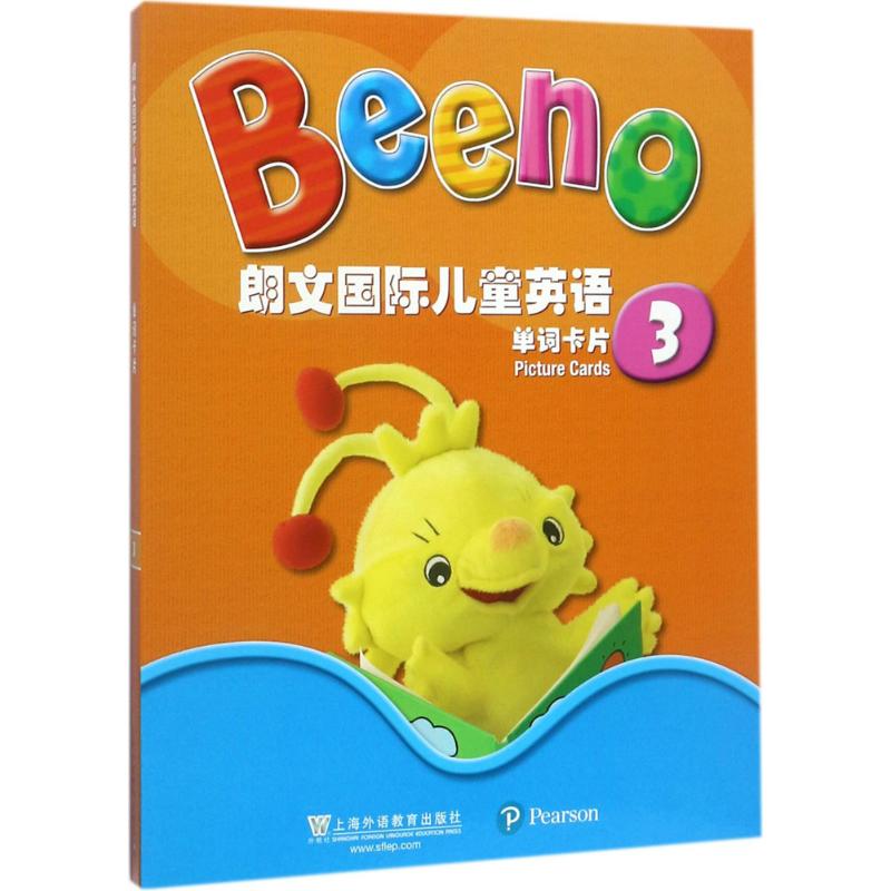 朗文国际儿童英语单词卡片(3)