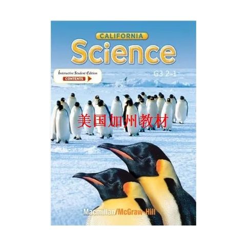 美国加州小学教材科学California science G1-G6年级 G2 G3 G4 G5 G2年级（A4彩印）