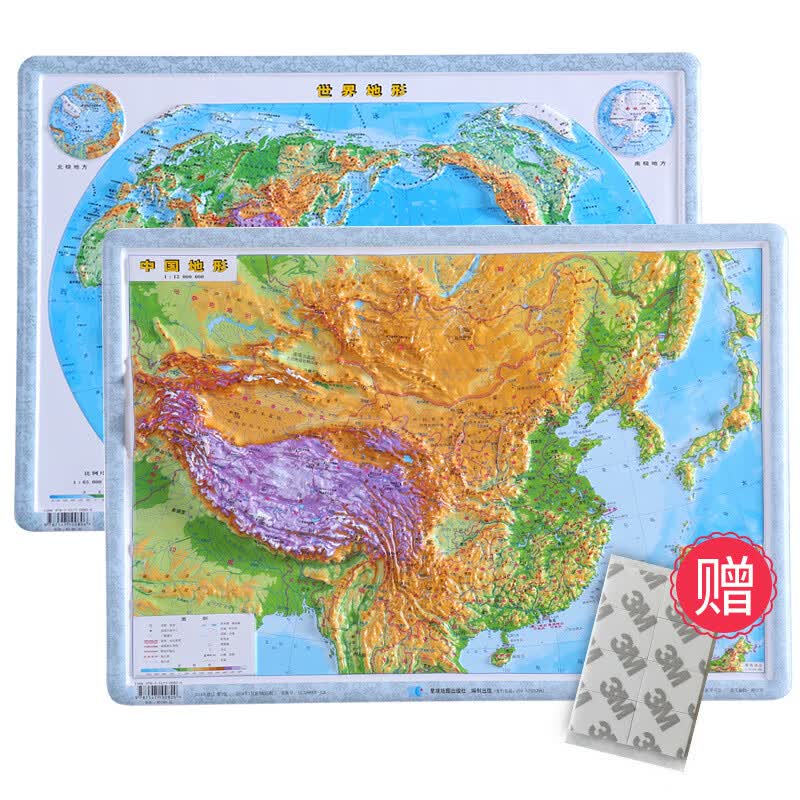 【军审版】中国地形图世界地形图 3D凹凸立体地图 4开54cmx37cm 地势地貌地理课上教师的好教