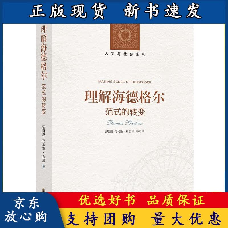 运动控制实践教程(第2版) 西安电子科技大学出版社