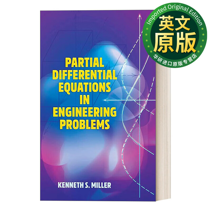 Partial Differential Equations in Engineering Problems 英文版 工程问题中的偏微分方程 高校工科教材 英文原版 进口英语原版书籍