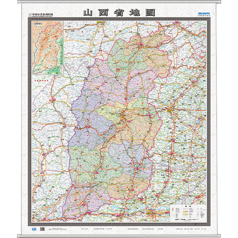 山西省地图 图书