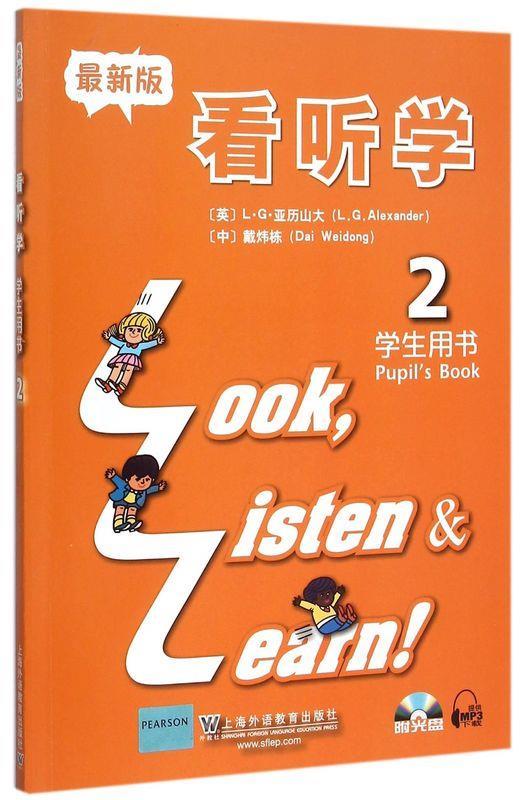 看听学【，放心购买】
