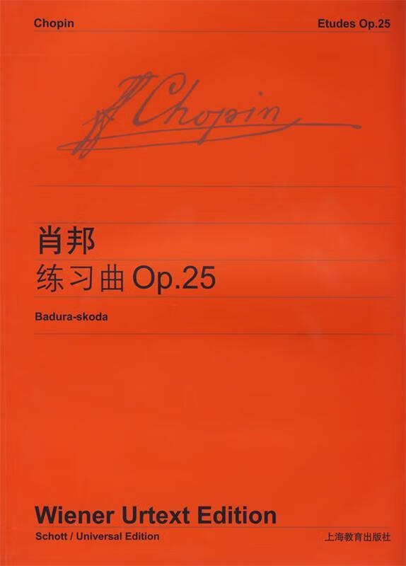 肖邦练习曲Op.25 维也纳原始出版社编