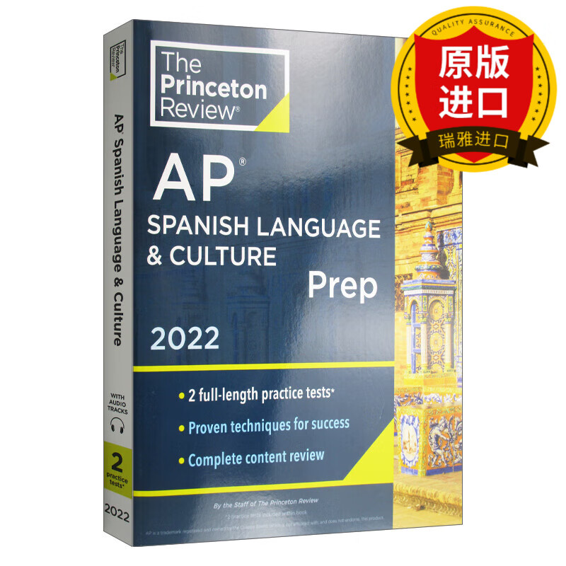 英文原版 普林斯顿评论AP西班牙语语言和文化 2022 Princeton Review Ap Spanish Language And Culture Prep 进口英语书籍