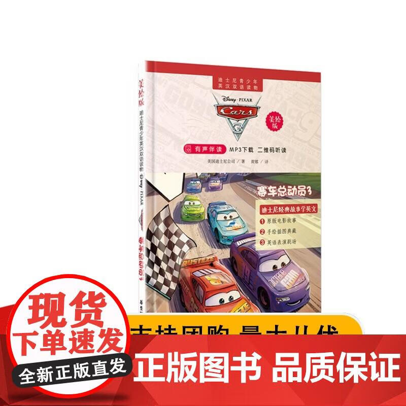 新标准高职商务英语系列 视听说教程1 教师用书 电子教案 姜荷梅 著 上海外语教育全新