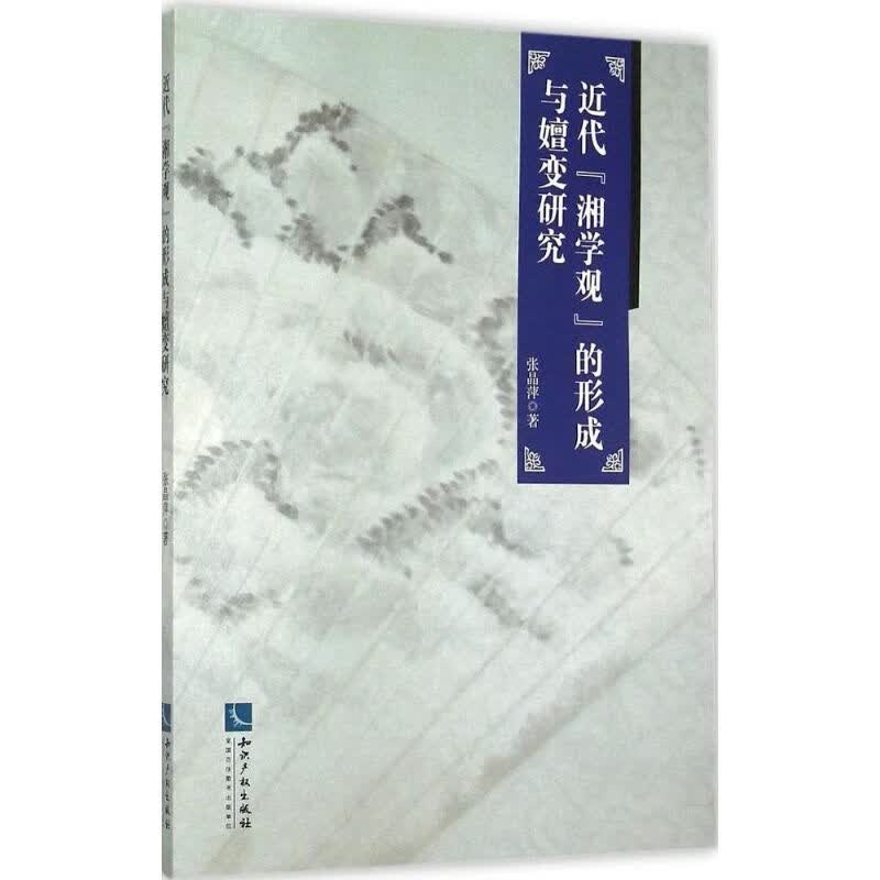 近代