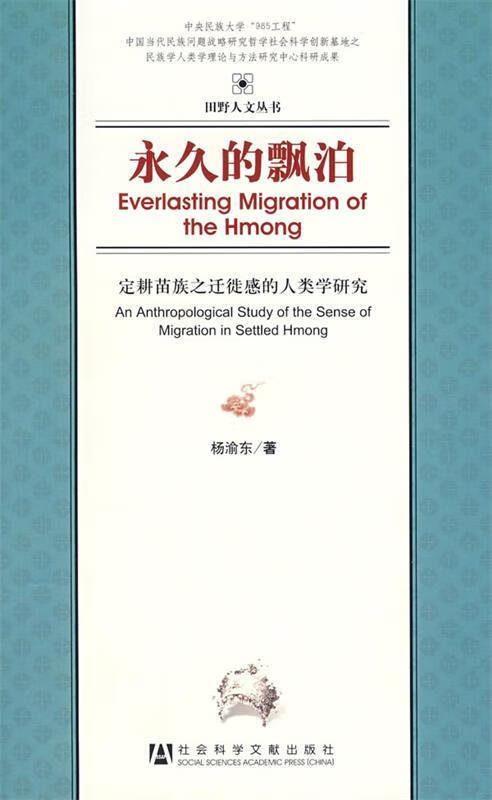 的飘泊【，放心购买】