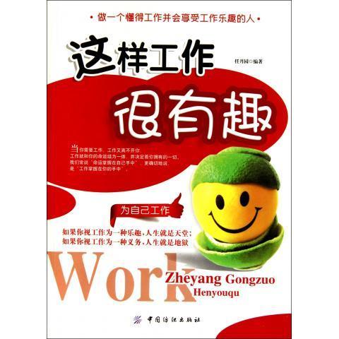 甘肃电力史话 杨玉林