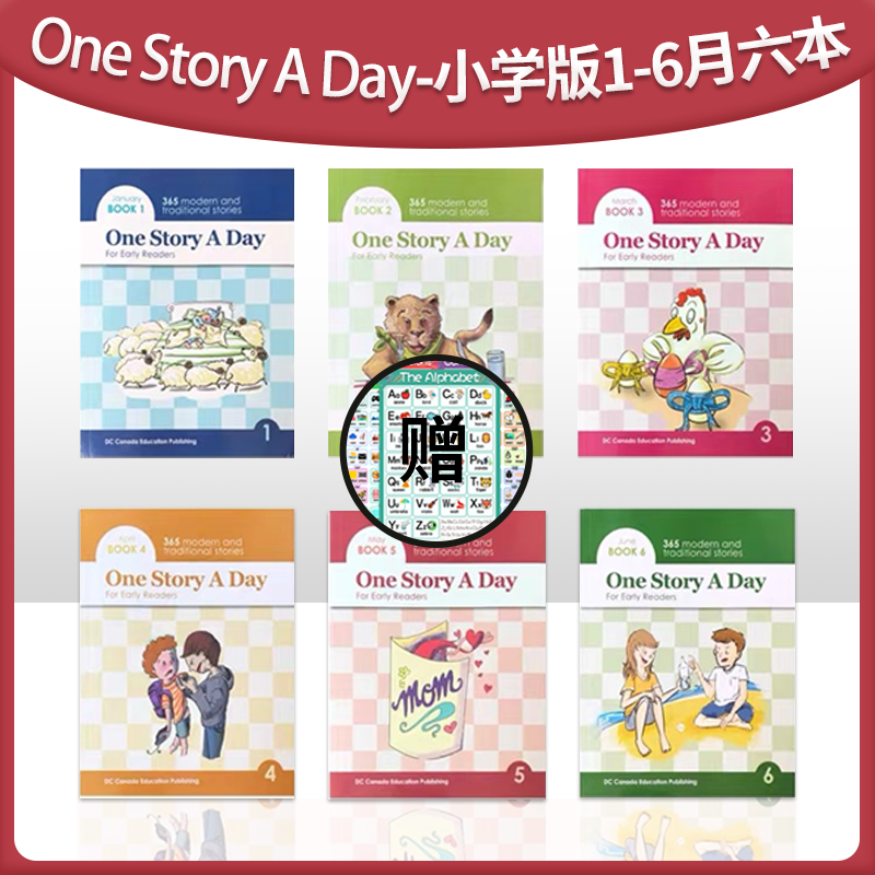 原版进口童书one story a day 365个英语天天故事幼少儿英语启蒙故事绘本磨耳朵图画书小学英语课外阅读 幼儿/小学/初中版 小学版1-6月一共6本(赠挂图1张)