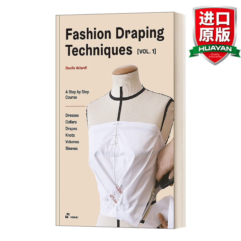Fashion Draping Techniques Vol.1 英文原版 时尚立体剪裁技巧 卷一 英文版 进口英语原版书籍