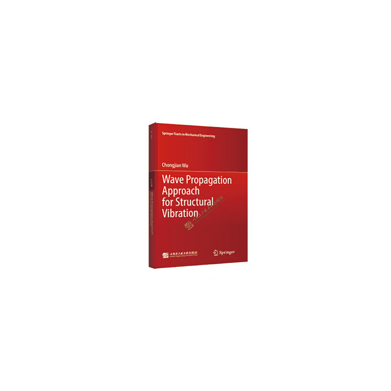 Wave Propagation Approach for Structural Vibration