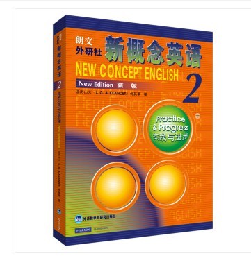 扫码听音频 听朗文·外研社·新概念英语2 实践与进步（新版） [New Concept English 2 New学生用书教材课本第二册