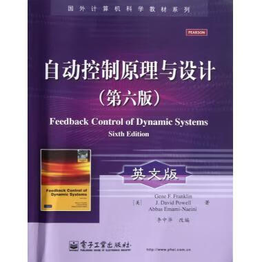 格蠹汇编:软件调试案例集锦 张银奎 著 电子工业出版社