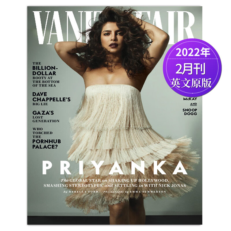 【外刊订阅/单期】Vanity Fair 名利场 2023全年10期订阅 浮华世界 英国时尚生活期刊杂志 【单期现货】2022年2月刊