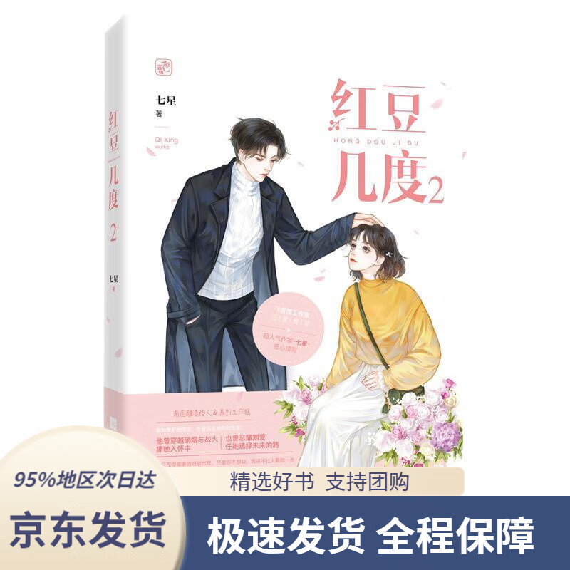 【 京东配送 支持团购】研究生科技英语写作与交流教程