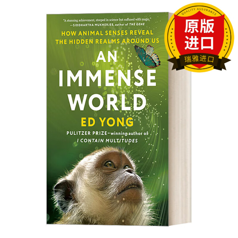 英文原版 An Immense World 巨大的世界 动物的感官如何揭示我们周围的隐藏领域 Ed Yong 精装 英文版 进口英语原版书籍