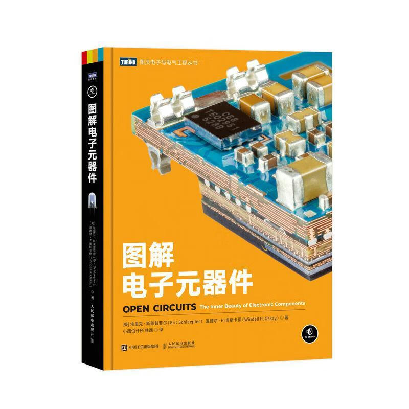 图解电子元器件埃里克·斯莱普菲尔人民邮电出版社9787115605085 电子与通信书籍