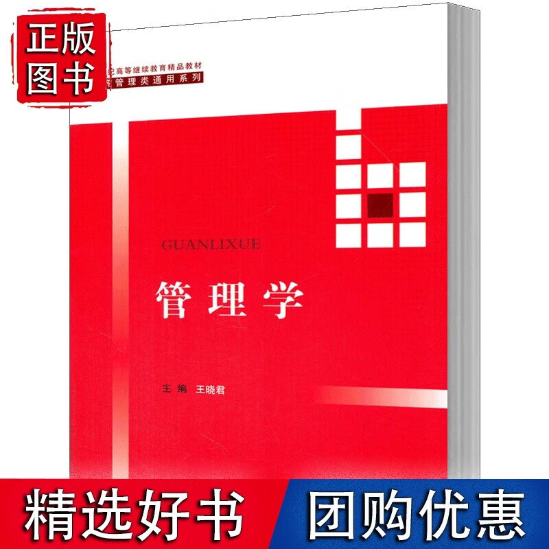 建筑给水排水工程CAD制图周佳新 建筑