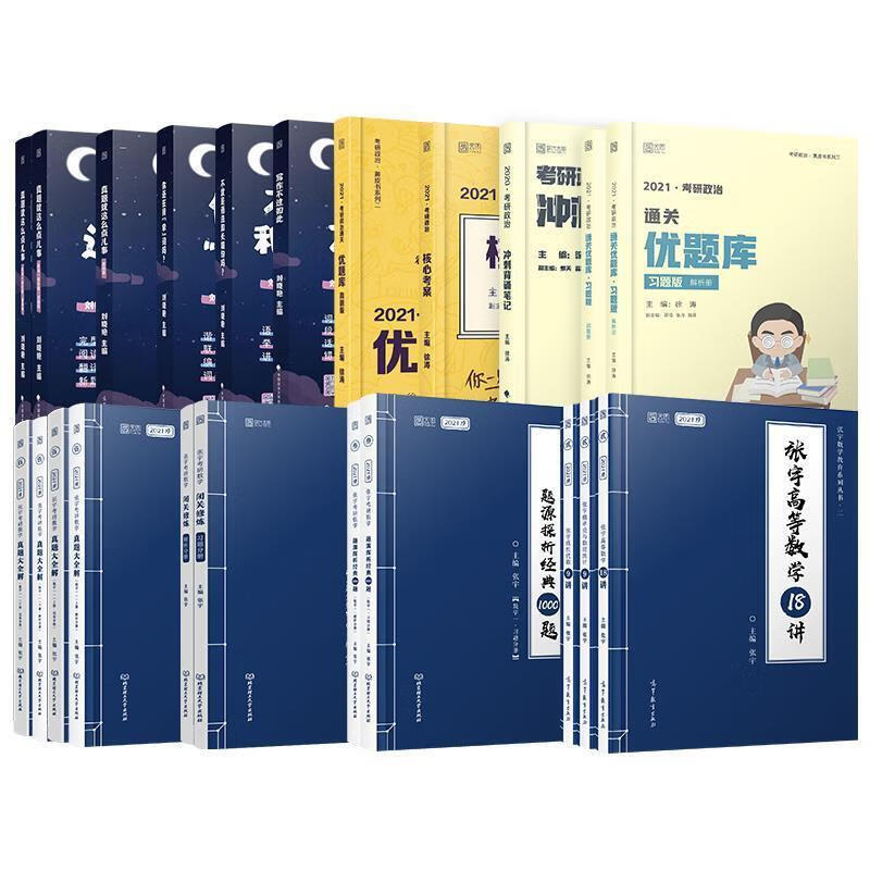 写作不过如此 刘晓艳 著【书】