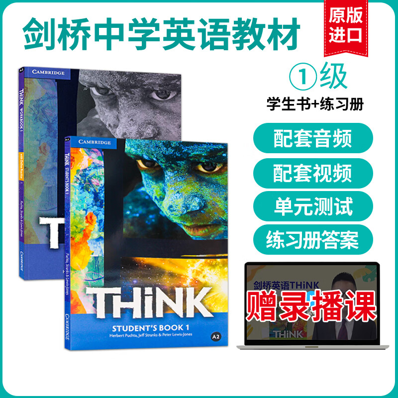 【麦凯思图书】原版进口 剑桥Cambridge Think教材 剑桥大学出版社初中英语教材培训机构外国语学校英语综合教材套装 Think 1级别（A2/KET）+赠一单元录播课 学生书+练习册