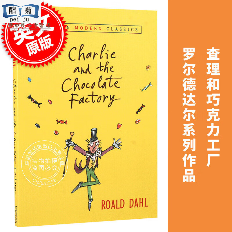 现货查理和巧克力工厂英文版小说书籍CharlieandtheChocolateFactory罗尔德达