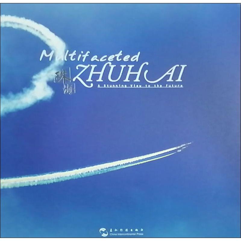 遇见珠海
